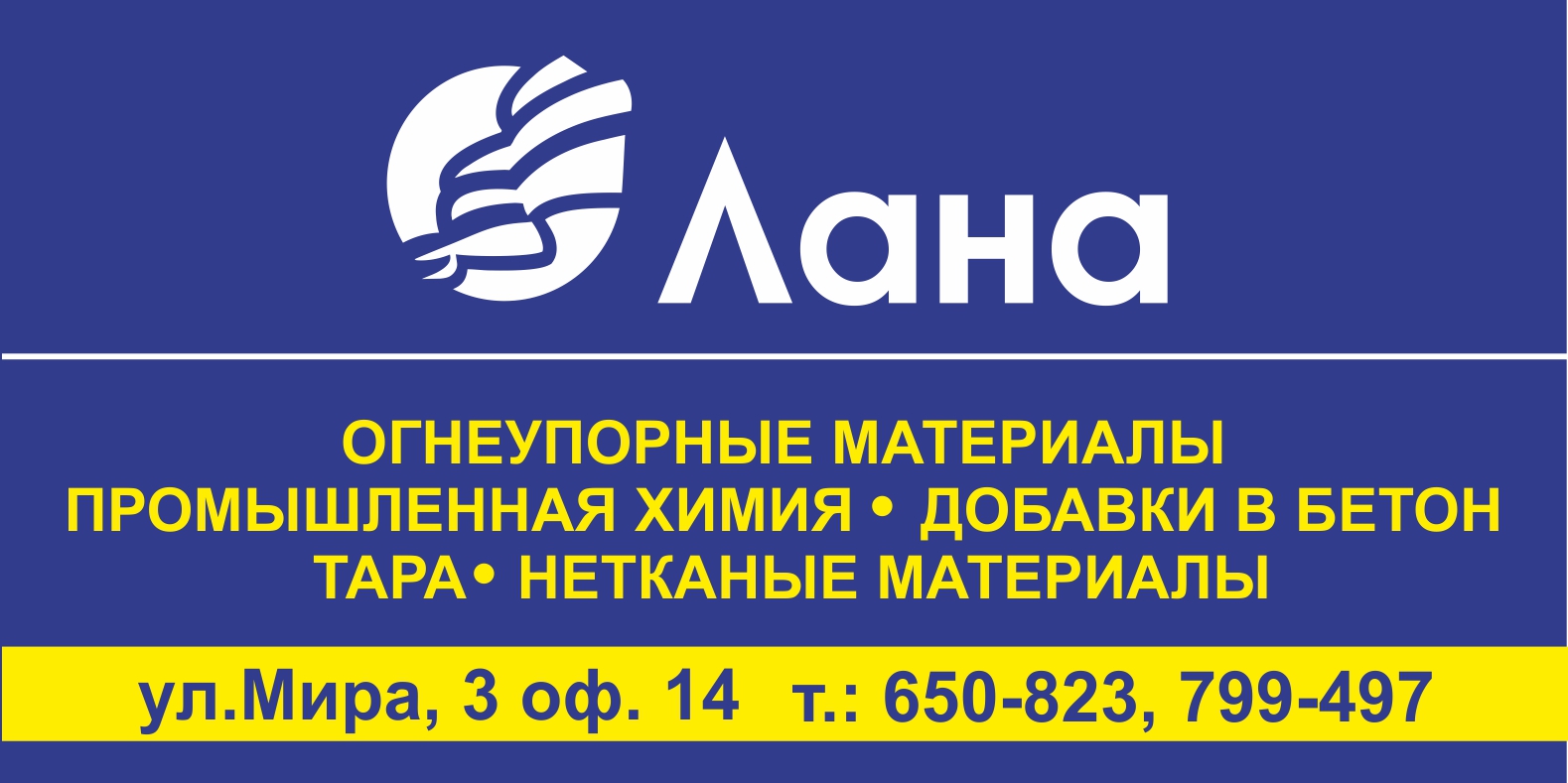 ХЛОРАМИН Б ДЛЯ ДЕЗИНФЕКЦИИ